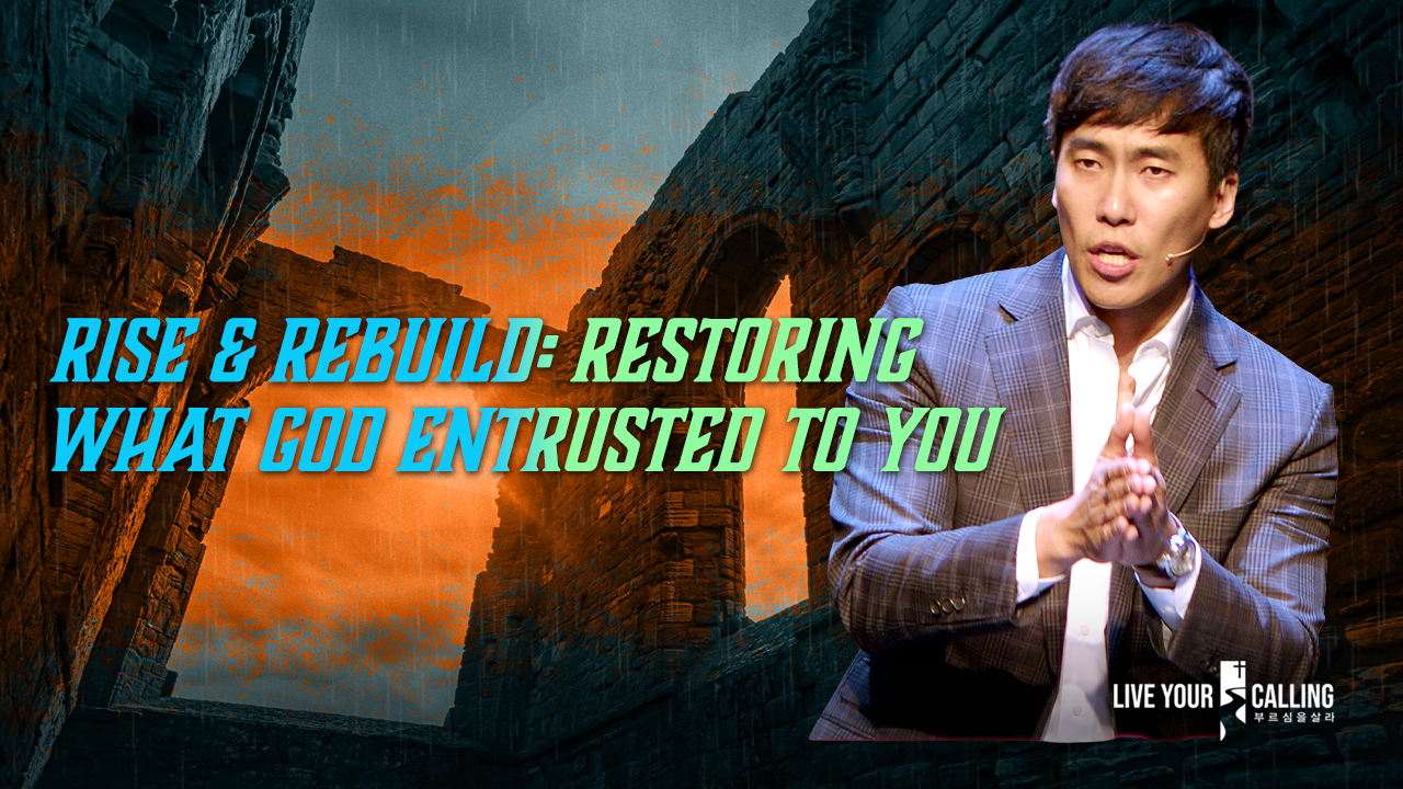 Rise and Rebuild: Restoring What God Entrusted to You - 시애틀형제교회